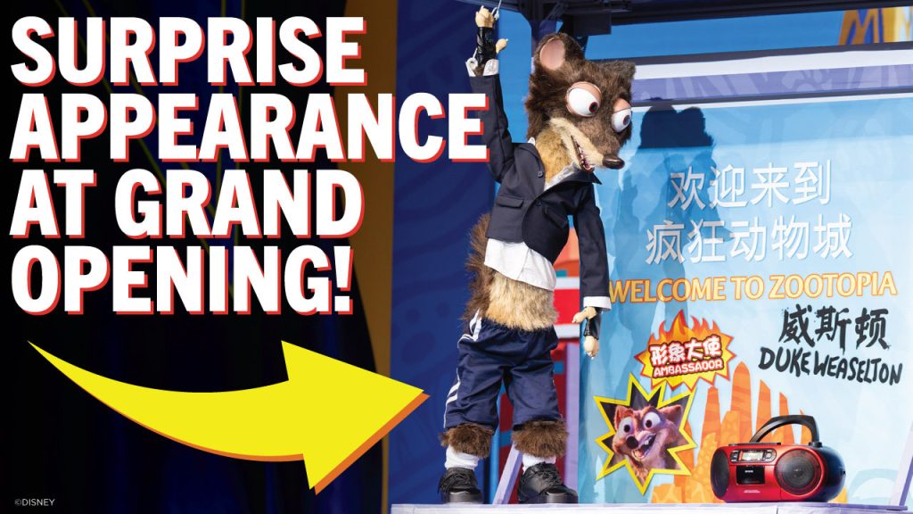 Surprise, it's Duke Weaselton at Shanghai Disney