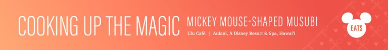 Disney Eats: Mickey Mouse-shaped Musubi from Aulani, A Disney Resort ...