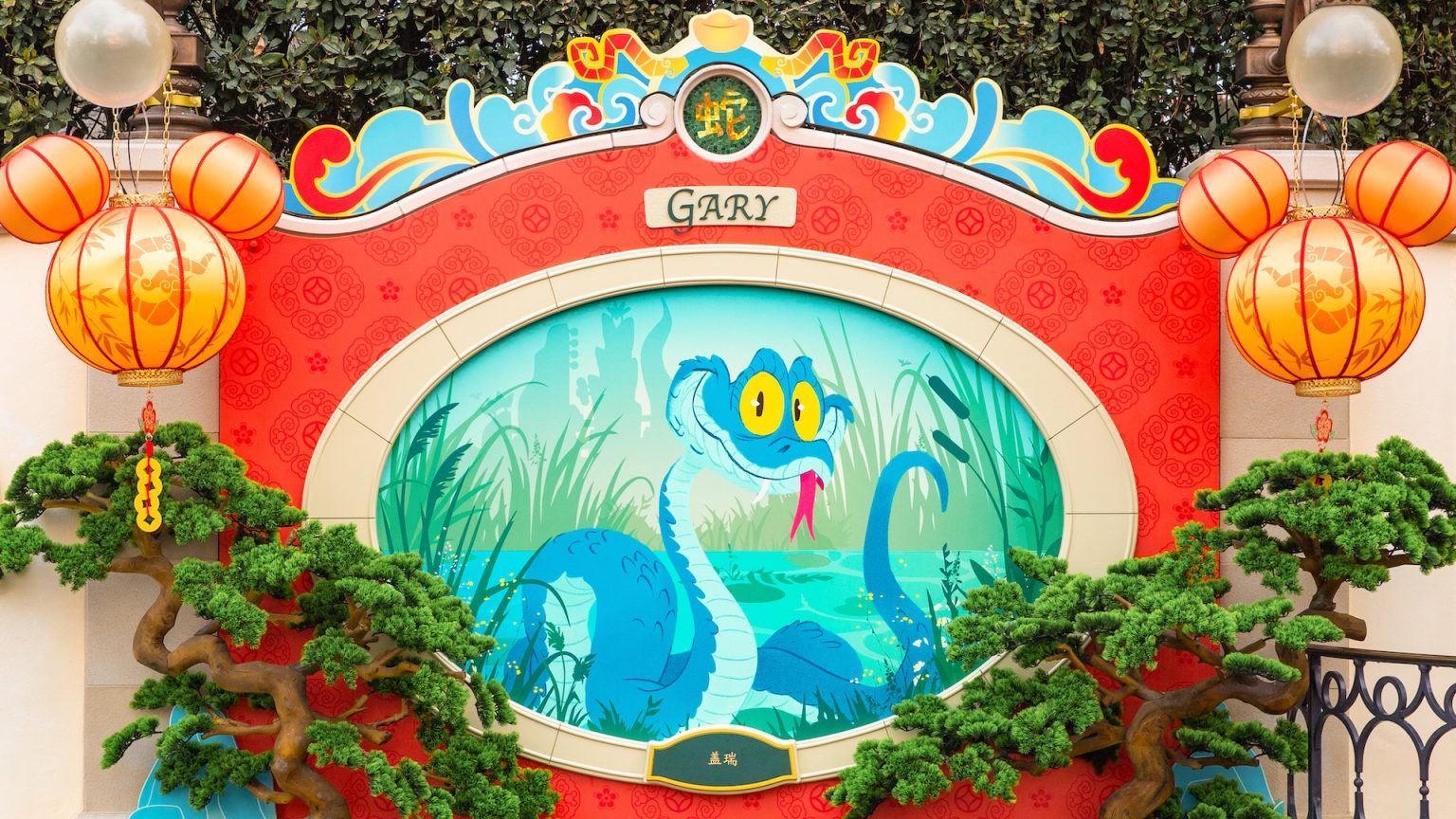 Celebrate the Year of the Snake at Shanghai Disney Resort and Hong Kong ...