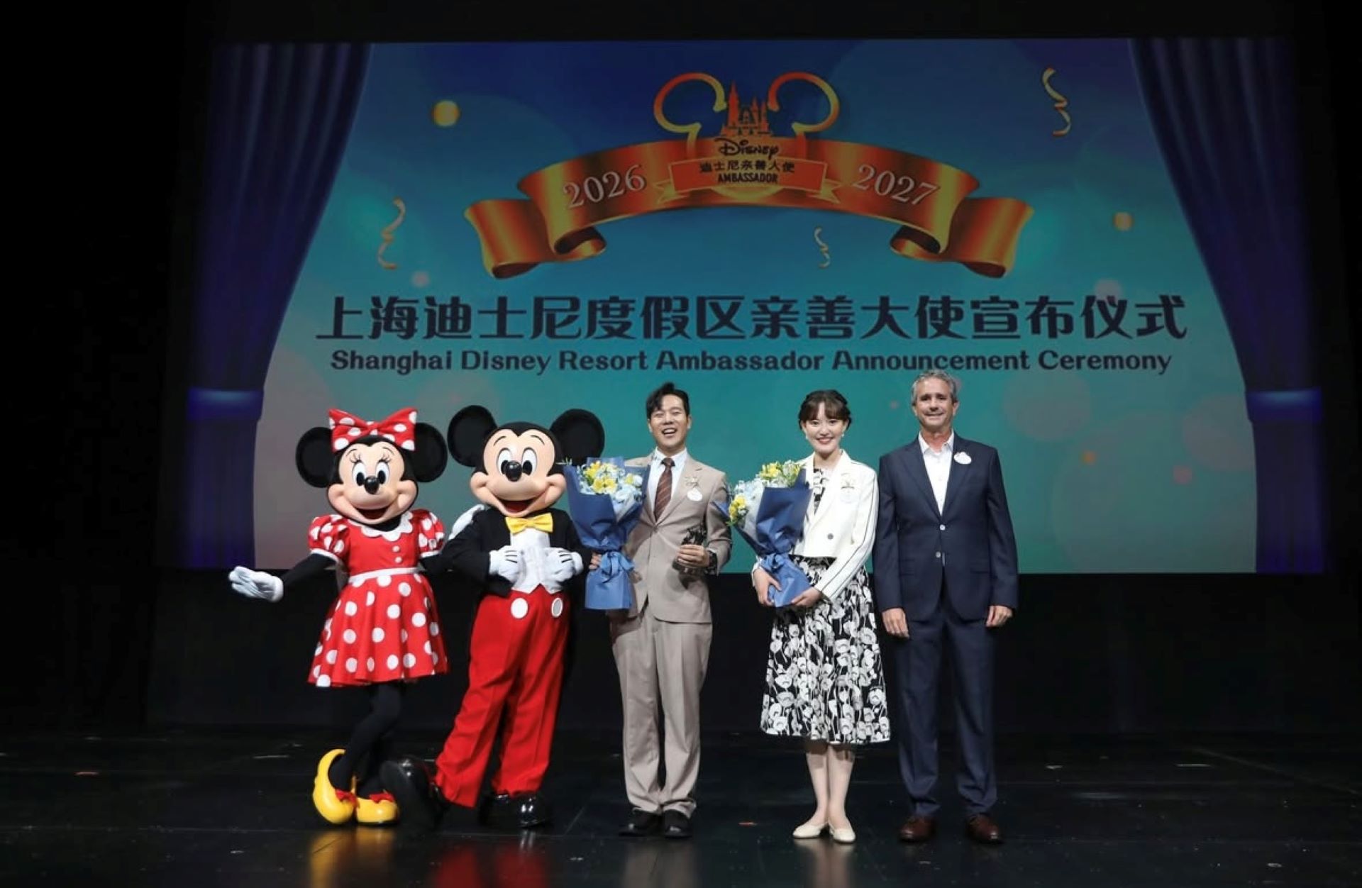 What is the Disney Ambassador Program?
